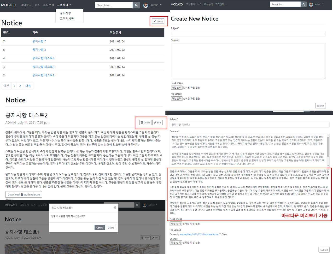 GitHub - ybsong94/teamProcject_modaco_SPF: 팀 프로젝트_모두 다같이 코딩(모다코)_주가예측(Stock Price Forecast)