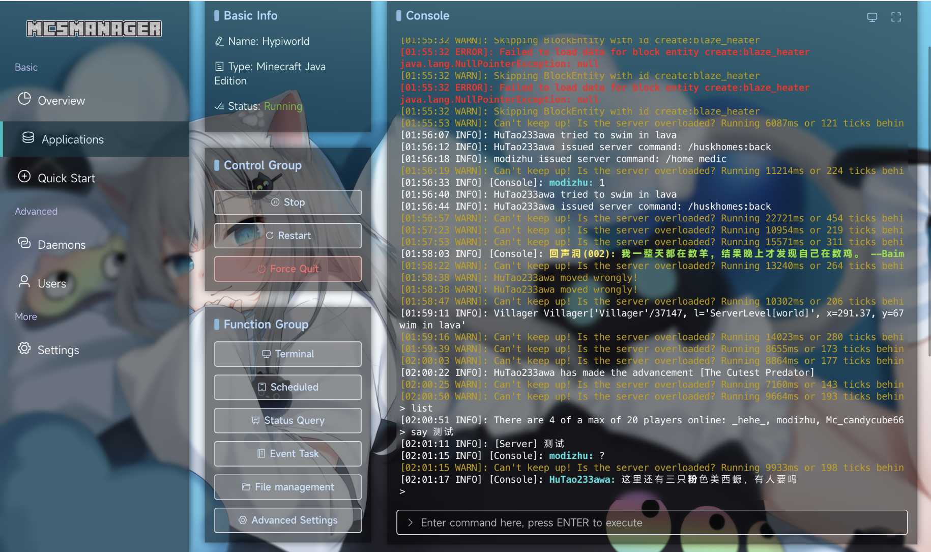 模拟控制台中文乱码 · Issue #913 · MCSManager/MCSManager · GitHub