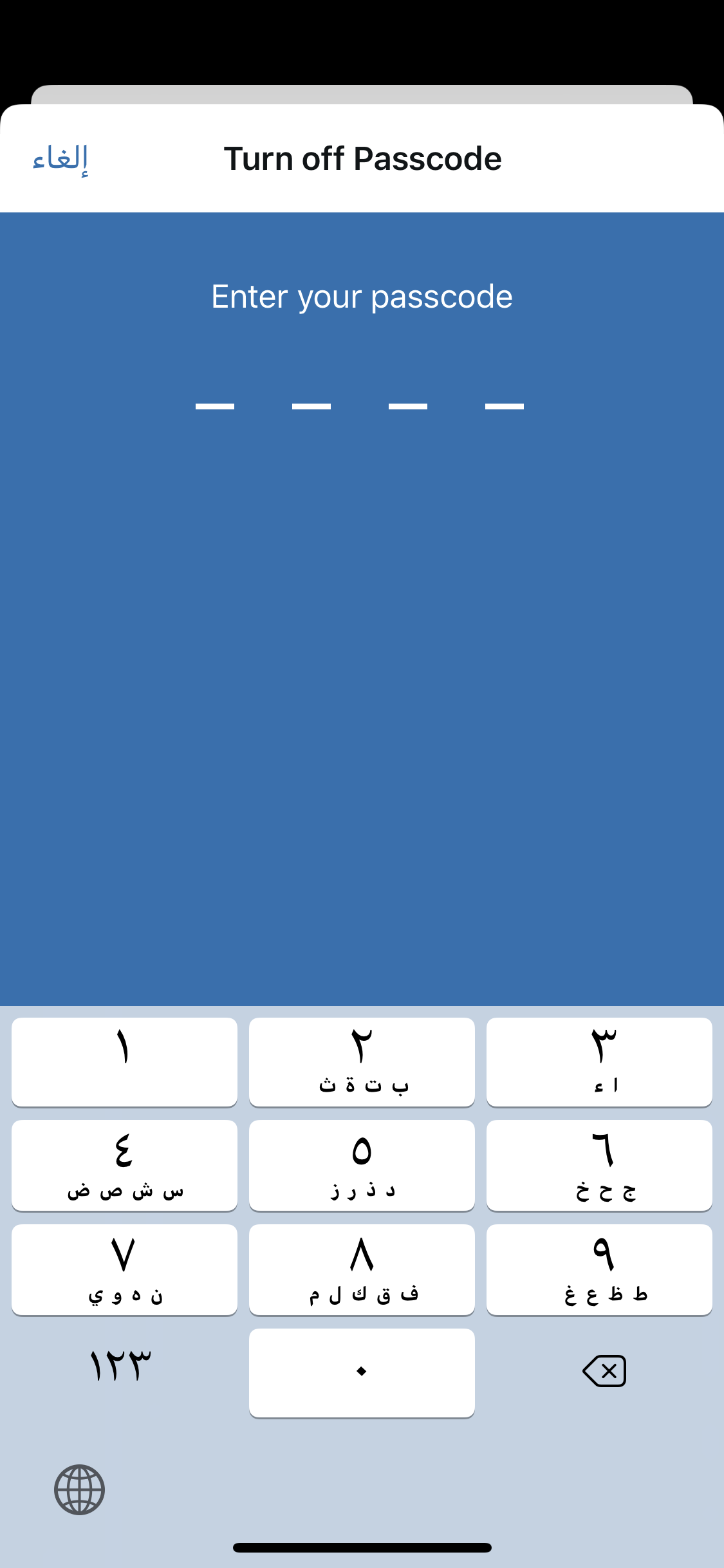 i18n: Passcode strings aren't translated · Issue #713 · Automattic/simplenote-ios · GitHub