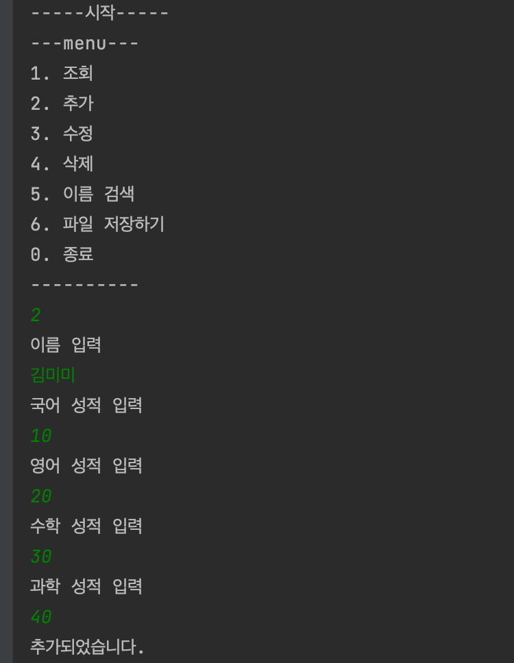 GitHub - leeyoonjin22/SQLITE-PROJECT