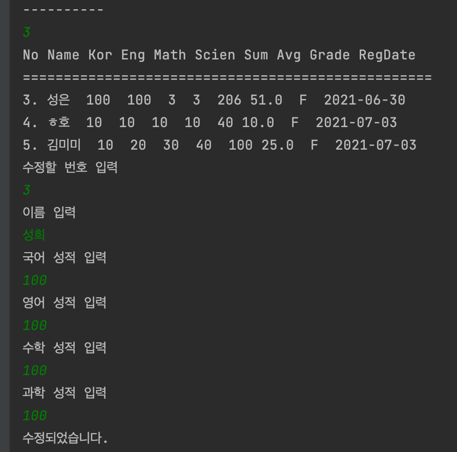 GitHub - leeyoonjin22/SQLITE-PROJECT