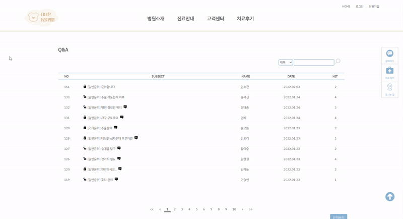 GitHub - smnnnn/KH-Final-Project: 예약 가능한 동물병원 사이트 '다나은'