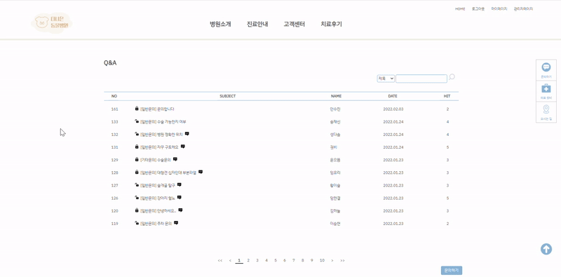 GitHub - smnnnn/KH-Final-Project: 예약 가능한 동물병원 사이트 '다나은'