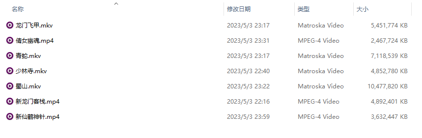 docker运行5.x版本，配置loop不生效，总是第一个视频自己循环 · Issue #91 · bytelang/kplayer-go · GitHub