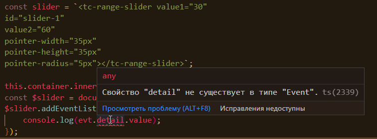 Property 'detail 'not exist in type Event · Issue #5 · mzusin/toolcool ...