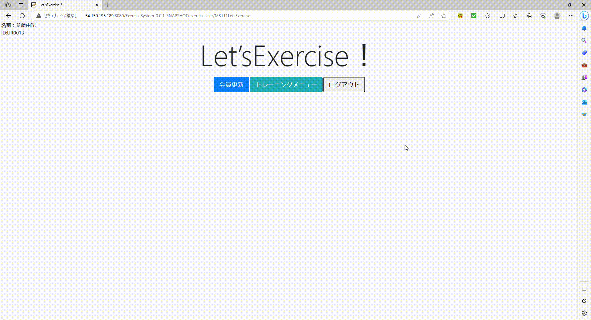 GitHub - TakeshiUeta/ExerciseSystem-RevBootStrap: ポートフォリオのコードを格納いたします。稚拙かとは存じますがご確認お願い致します ...