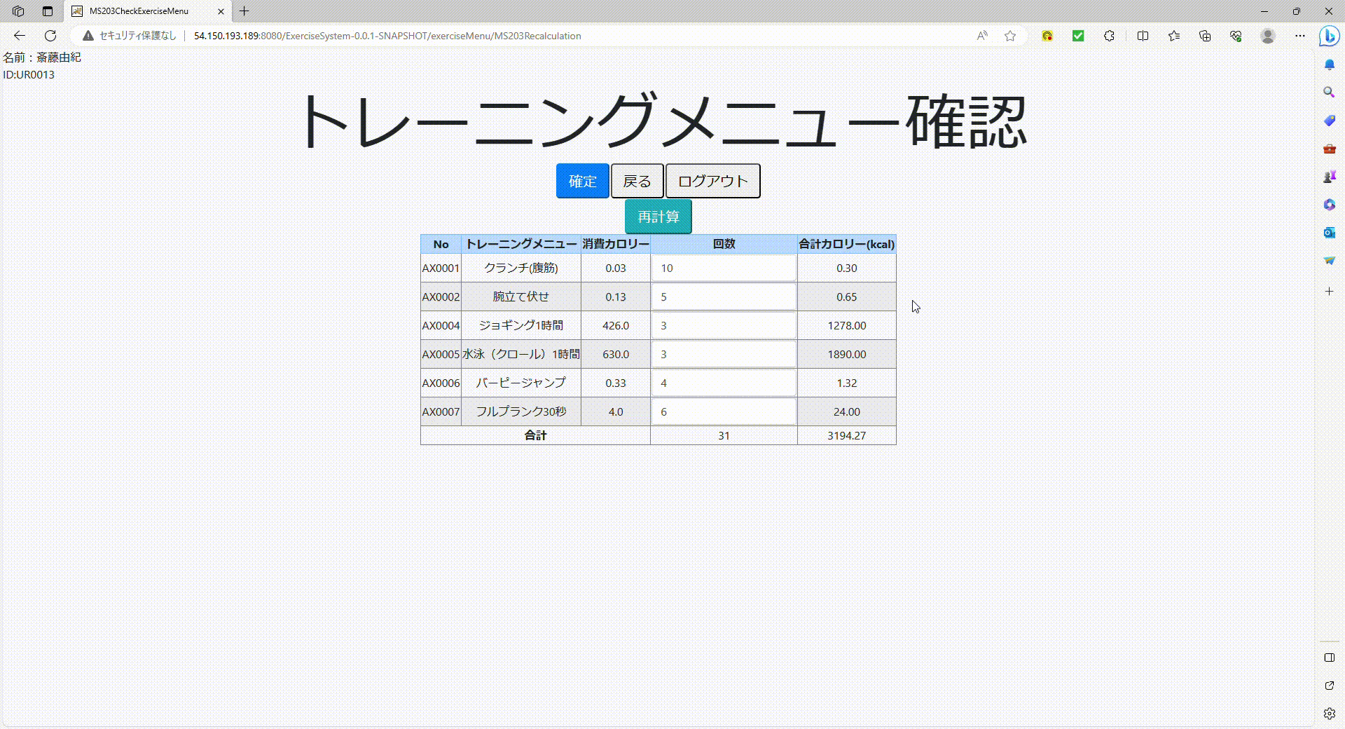 GitHub - TakeshiUeta/ExerciseSystem-RevBootStrap: ポートフォリオのコードを格納いたします。稚拙かとは存じますがご確認お願い致します ...