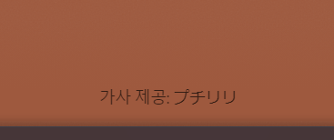 Lyrics Plus - Lyrics provider which does not exist in settings · Issue #2230 · spicetify/cli ...