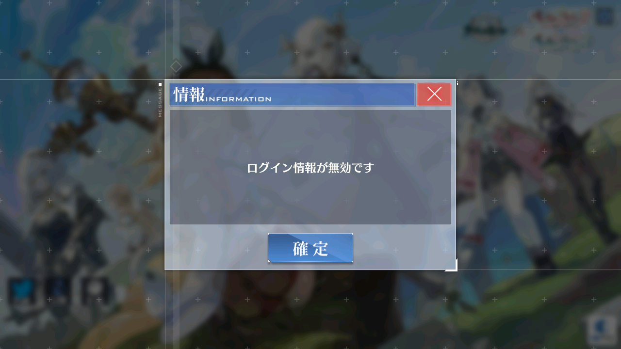 登录时可能因为网络情况不佳造成卡住不运行 · Issue #1917 · LmeSzinc/AzurLaneAutoScript · GitHub