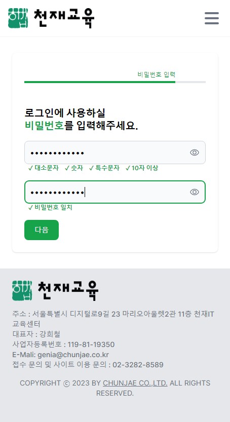 Github 28chungchunchungchun28 백엔드와 프론트엔드를 빌드하고 배포하기 위한 도구와 프로세스를 관리하는 프로젝트