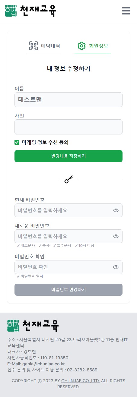 Github 28chungchunchungchun28 백엔드와 프론트엔드를 빌드하고 배포하기 위한 도구와 프로세스를 관리하는 프로젝트