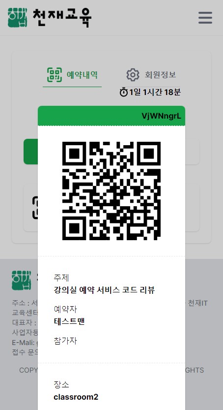 Github 28chungchunchungchun28 백엔드와 프론트엔드를 빌드하고 배포하기 위한 도구와 프로세스를 관리하는 프로젝트