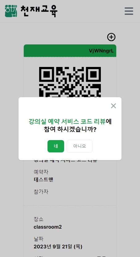 Github 28chungchunchungchun28 백엔드와 프론트엔드를 빌드하고 배포하기 위한 도구와 프로세스를 관리하는 프로젝트