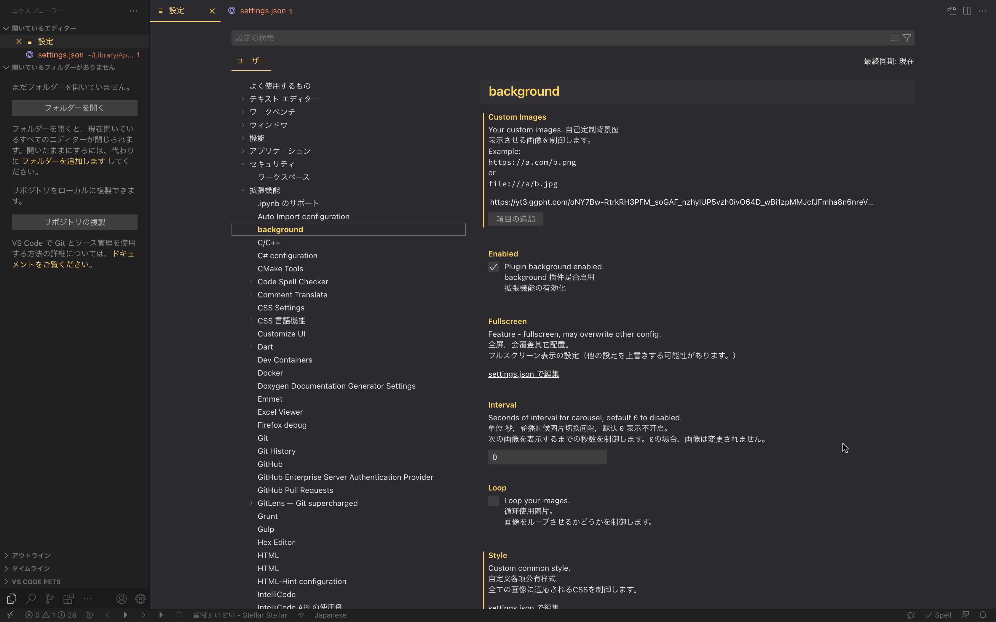 Added Japanese translation, changed the name of the settings screen, and fixed a bug that caused ...