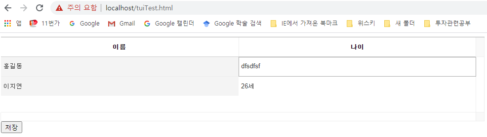 I cannot update the modified data using dataSource update request · Issue #1429 · nhn/tui.grid ...