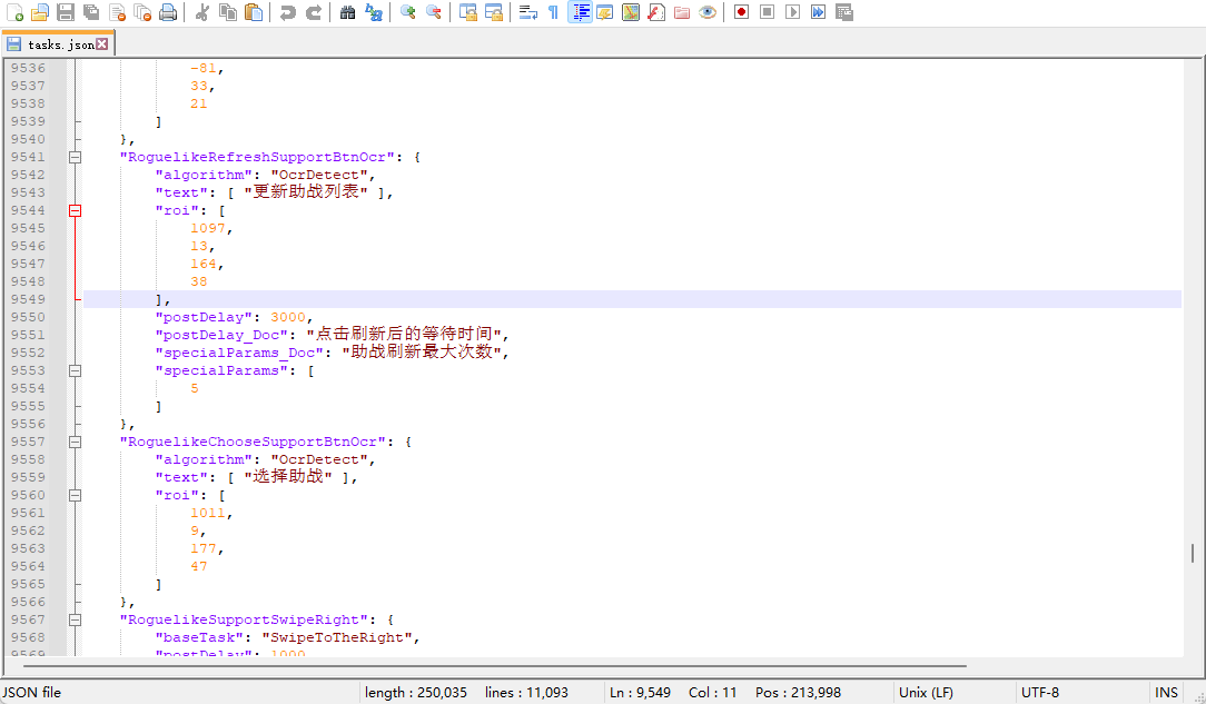 日服肉鸽勾选开局助战无法使用。 · Issue #3857 · MaaAssistantArknights ...