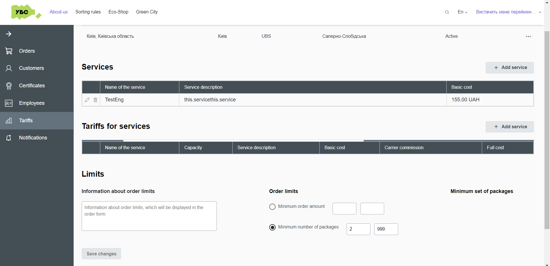 [Pricing Page] Tariffs for services are not displayed · Issue #5165 · ita-social-projects ...