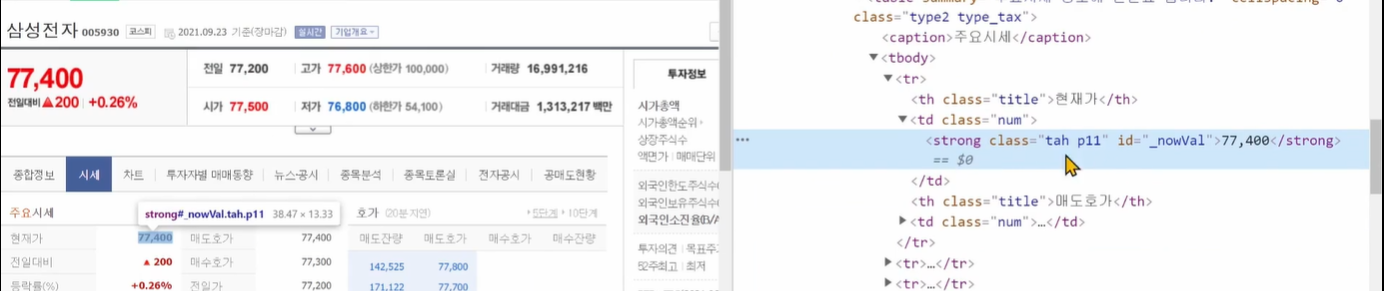 GitHub - woodywarhol9/web-crawling: web crawling using bs4, requests