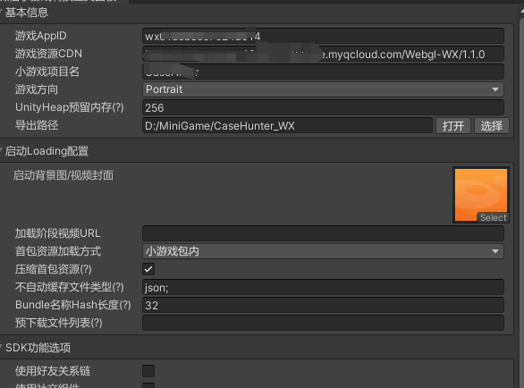 Addressable远程加载，路径出错 · Issue #581 · wechat-miniprogram/minigame-unity-webgl-transform · GitHub