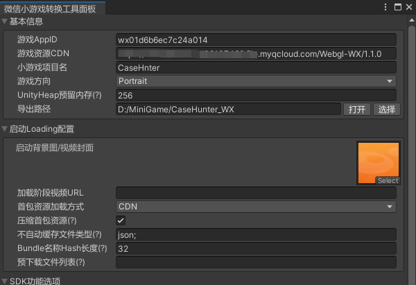 Addressable远程加载，路径出错 · Issue #581 · wechat-miniprogram/minigame-unity-webgl-transform · GitHub