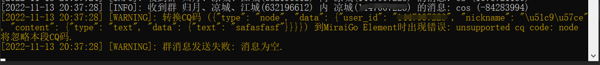有没有交流群 · Issue #11 · AliceBotProject/alicebot · GitHub