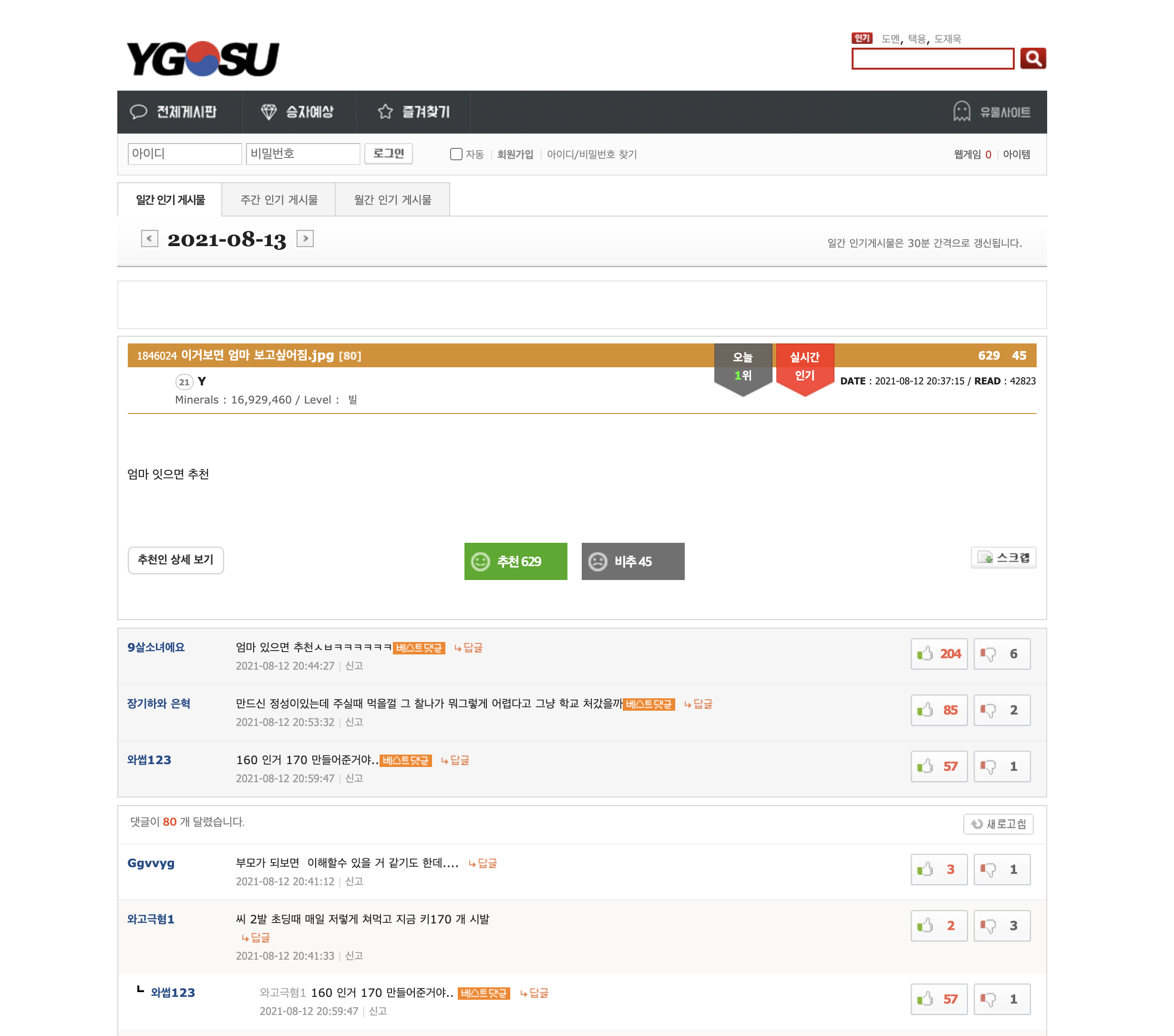 Can't load ygosu.com images when uBlock Origin is enabled. · Issue #9754 · uBlockOrigin/uAssets ...