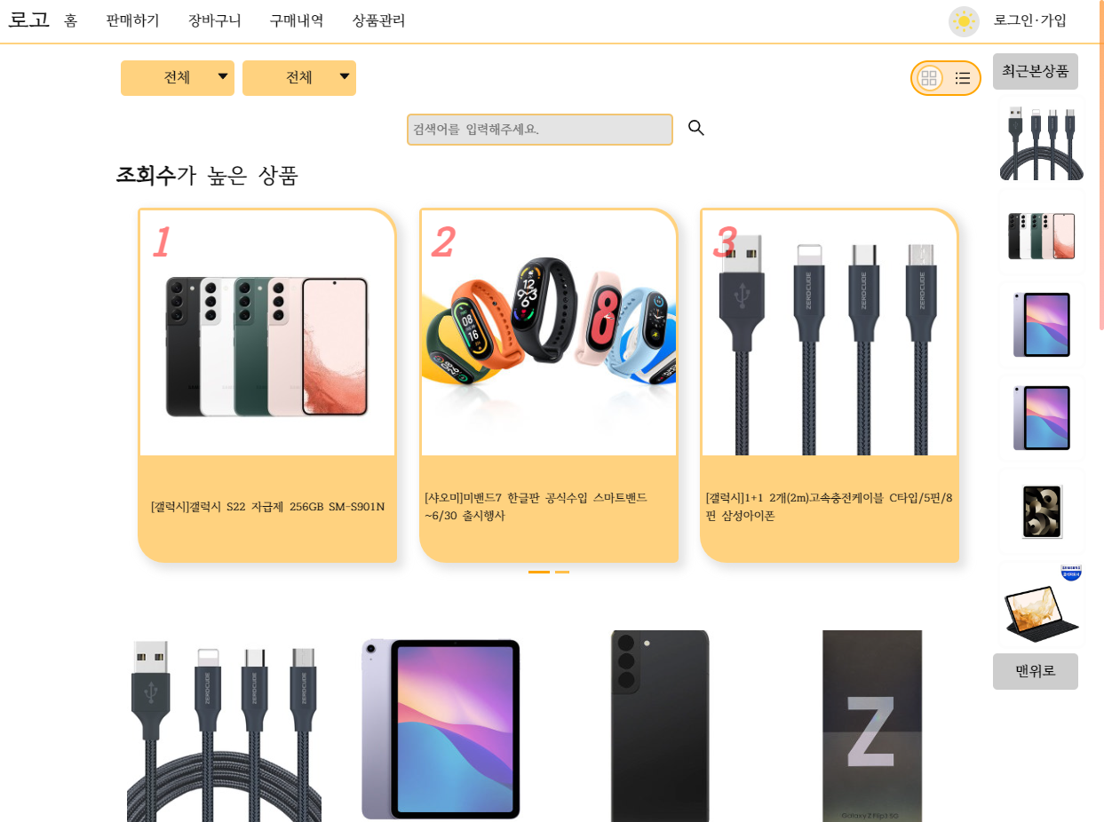 GitHub - CCCWS/react-shopping-app: react, express, mongoDB를 사용한 쇼핑몰 사이트.