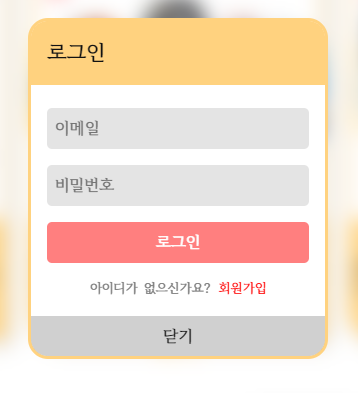 GitHub - CCCWS/react-shopping-app: react, express, mongoDB를 사용한 쇼핑몰 사이트.