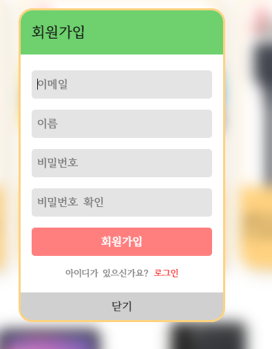 GitHub - CCCWS/react-shopping-app: react, express, mongoDB를 사용한 쇼핑몰 사이트.
