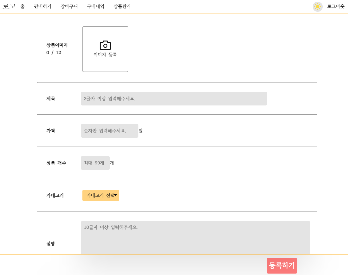 GitHub - CCCWS/react-shopping-app: react, express, mongoDB를 사용한 쇼핑몰 사이트.