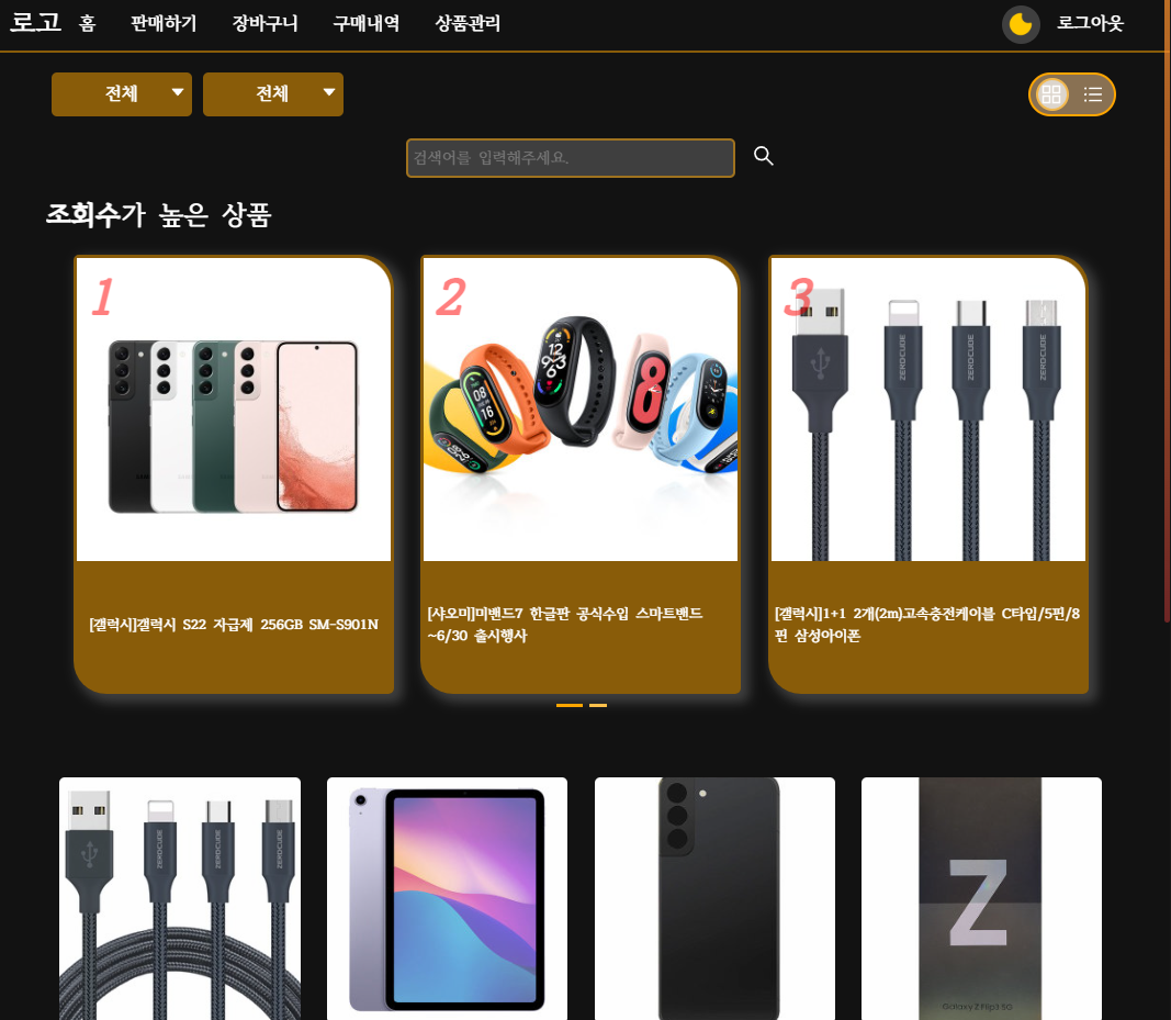 GitHub - CCCWS/react-shopping-app: react, express, mongoDB를 사용한 쇼핑몰 사이트.