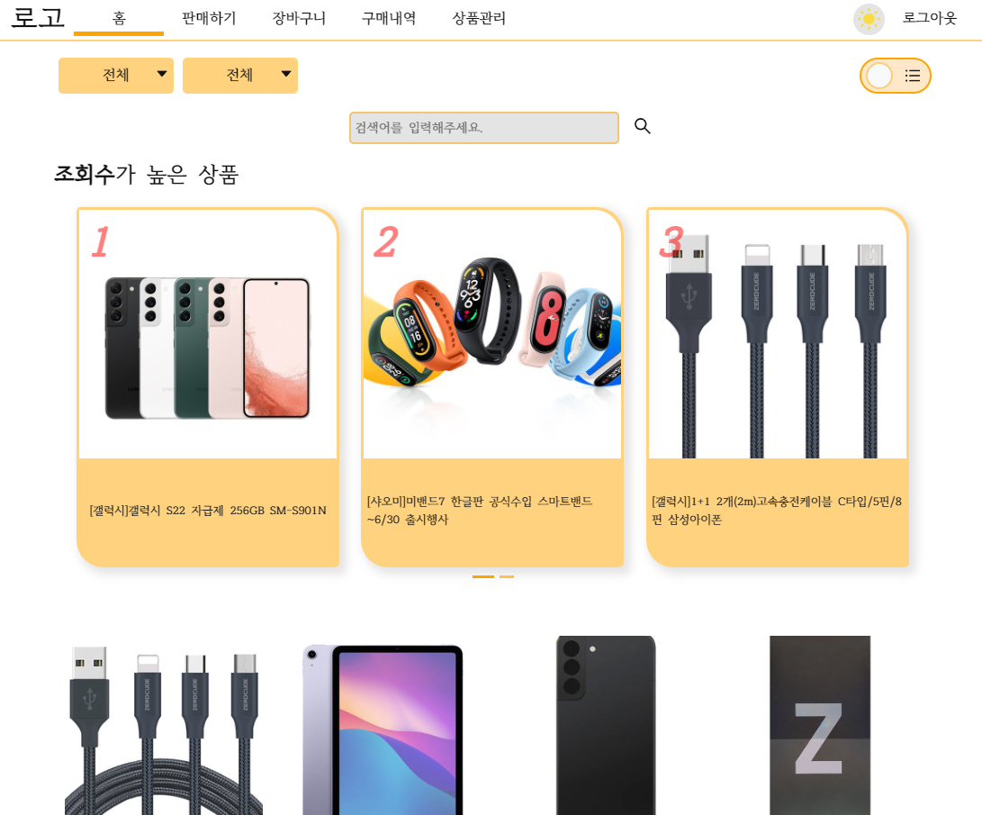 GitHub - CCCWS/react-shopping-app: react, express, mongoDB를 사용한 쇼핑몰 사이트.