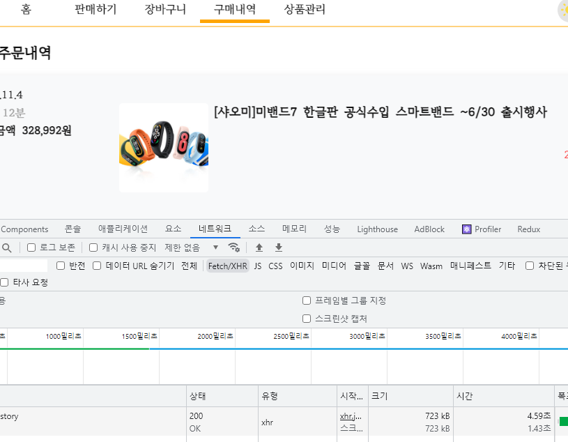 GitHub - CCCWS/react-shopping-app: react, express, mongoDB를 사용한 쇼핑몰 사이트.