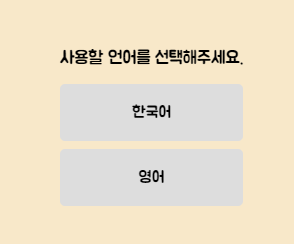 GitHub - CCCWS/react-aichat: openAPI와 papagoAPI를 사용한 ai 채팅 서비스