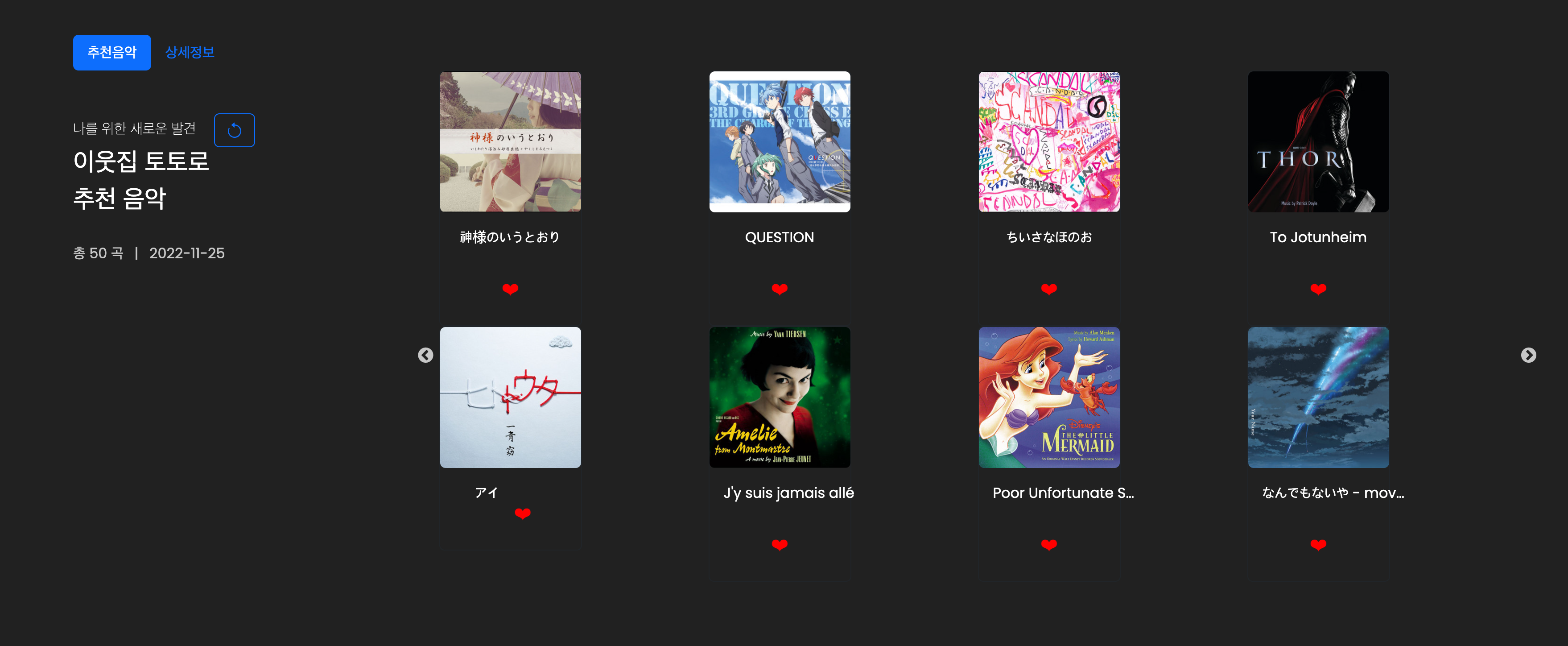 GitHub - zacinthepark/audisee: Movie recommendations based on genres, and music recommendations ...