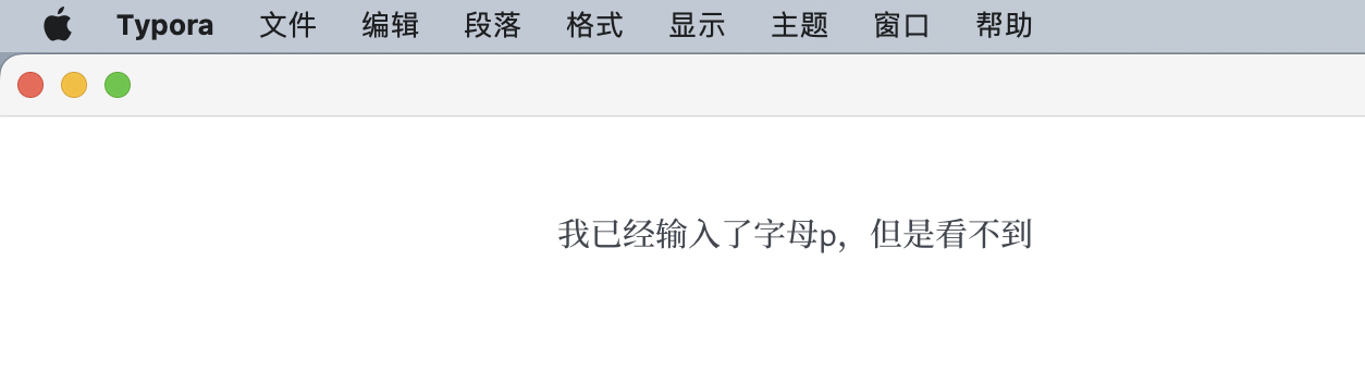 字母p不显示 · Issue #19 · YiNNx/typora-theme-lapis · GitHub