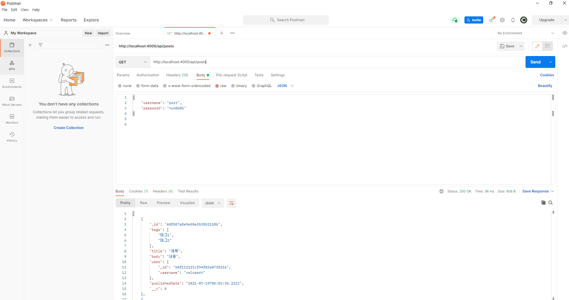 GitHub - Jangseokcheon/JS_Login