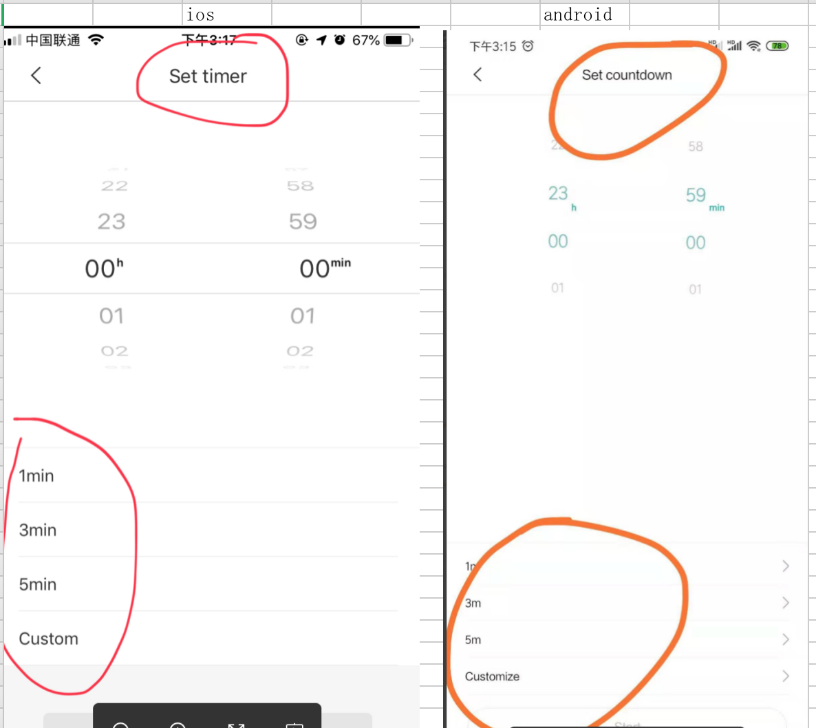 android/ios倒计时文案翻译不一致问题 · Issue #1447 · MiEcosystem/miot-plugin-sdk · GitHub