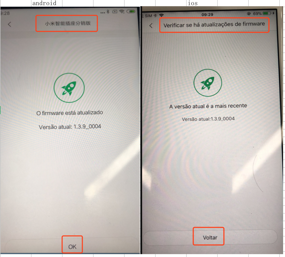 android/ios固件检查升级页文案翻译不一致问题 · Issue #1449 · MiEcosystem/miot-plugin-sdk · GitHub