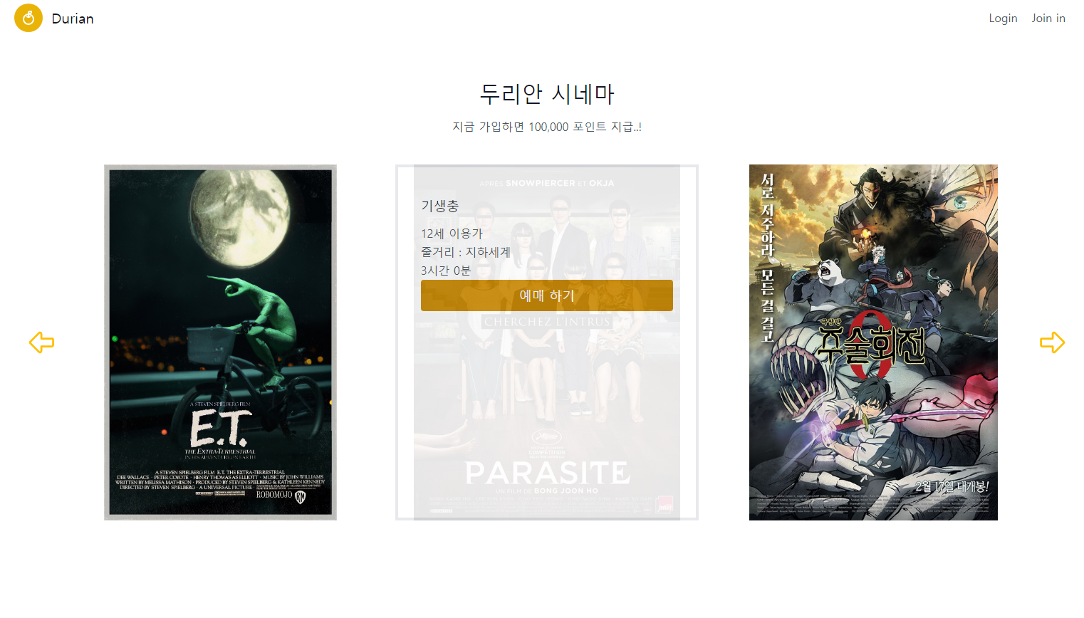 GitHub - skajd1/durian: node.js express website project