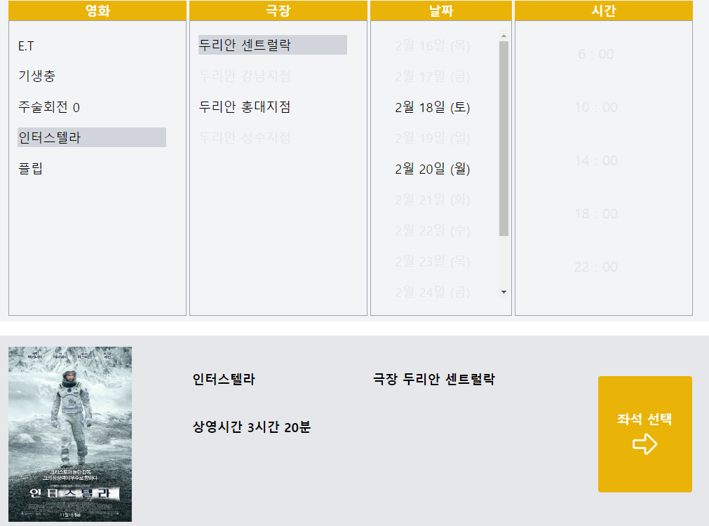 GitHub - skajd1/durian: node.js express website project