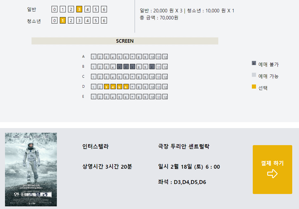 GitHub - skajd1/durian: node.js express website project