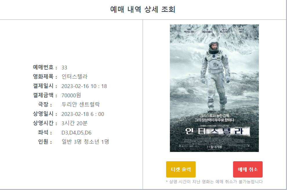 GitHub - skajd1/durian: node.js express website project