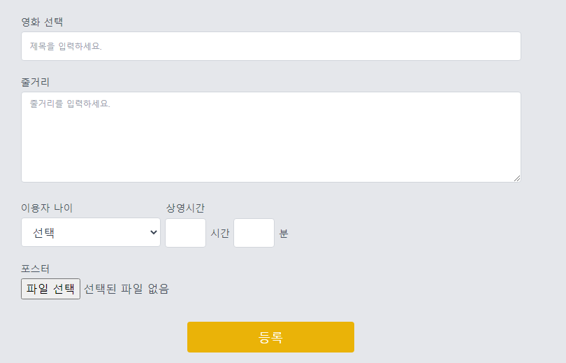GitHub - skajd1/durian: node.js express website project