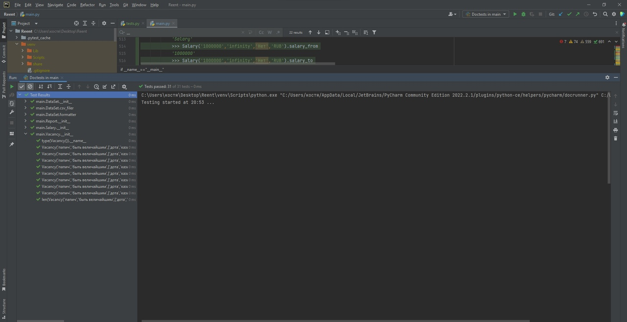 GitHub - mikril/Reent