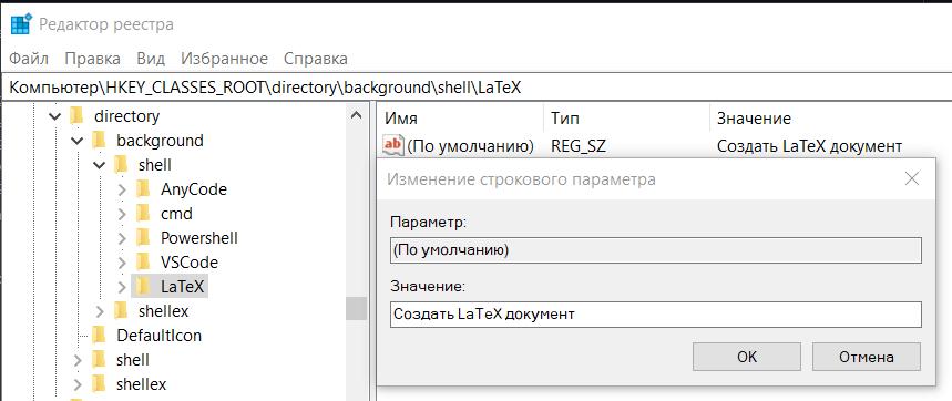GitHub - BeetleRat/LatexTemplate