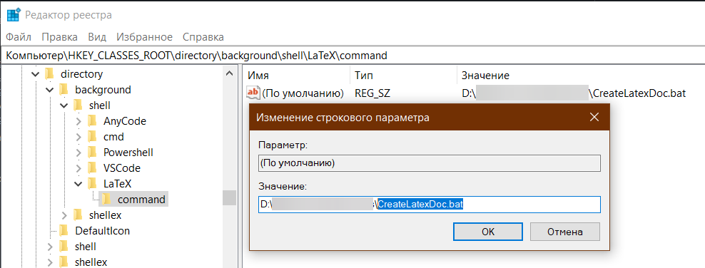 GitHub - BeetleRat/MyLatexPreamble