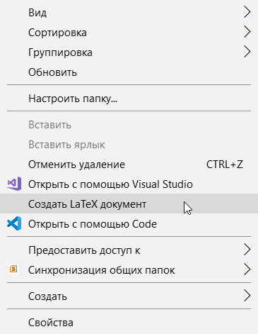 GitHub - BeetleRat/MyLatexPreamble