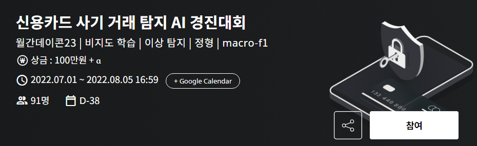 GitHub - qsdcfd/unsupervised-anomaly-detection-