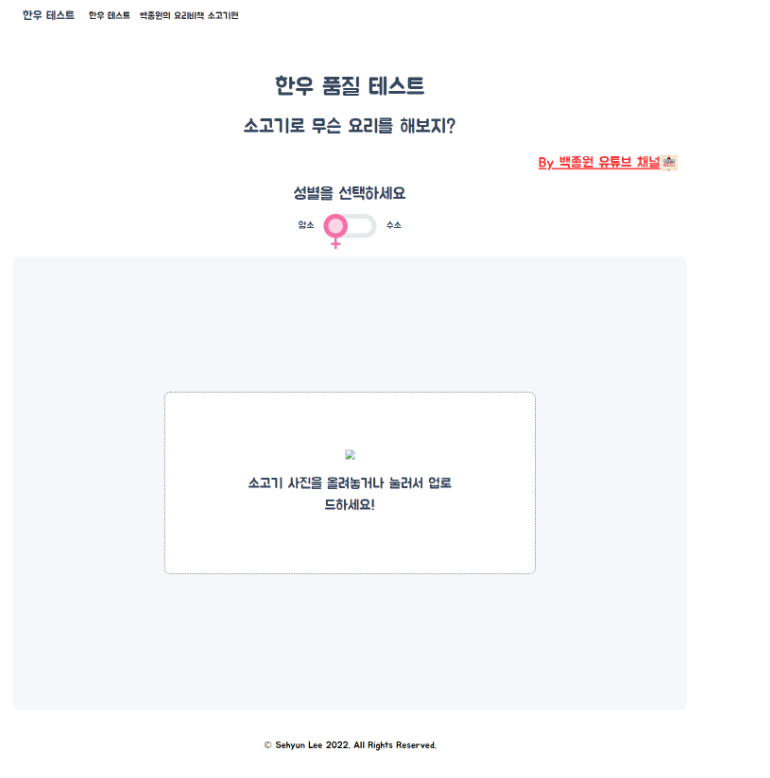 GitHub - qsdcfd/Beef-quailty